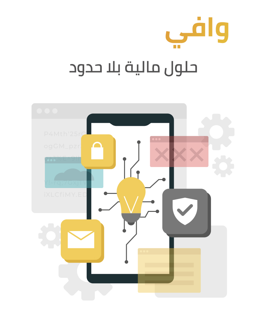 Waafi Wallet by Daleelcom